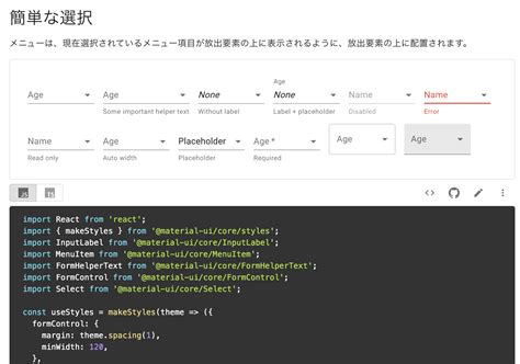material ui でインタフェースを作る【reactで作るマラソンペースメーカー】 bagelee（ベーグリー）