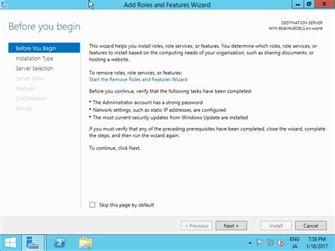 windows server 2012 r2 configure nfs client 1 server world