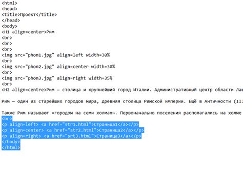 Ответы Строка для ссылок в html