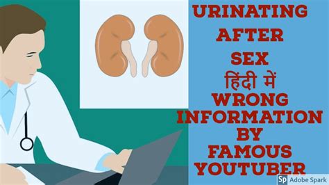 how important it is to urinate after sex wrong