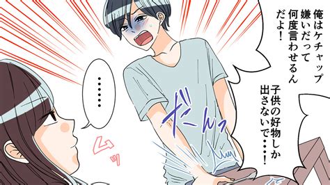 「俺は精子バンクか！」妊娠したら夫はお払い箱に／亜由美の場合（1）【モンスターワイフ Vol 7】｜ウーマンエキサイト 1 2