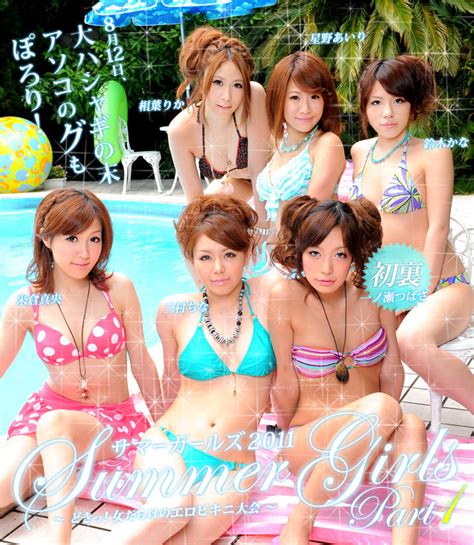 Free Download Tokyo Hot N0666 あいりみく あいりみく東熱鬼中出し