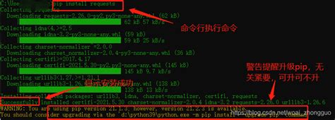 安装python步骤；运行 py文件；运行 py文件报错modulenotfounderror的参考办法