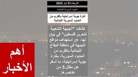 الولايات المتحدة تفرض عقوبات على شركات صرافة تعمل في مناطق النظام Youtube