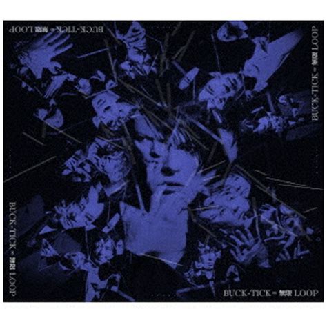 楽天ビック｜ビクターエンタテインメント｜victor Entertainment Buck Tick 無限 Loop【cd】 【代金引換配送