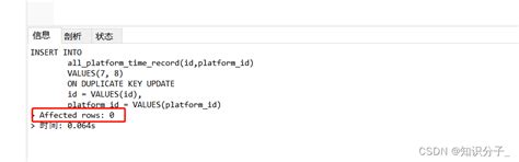 mysql把一个表的字段赋值到另一张表，多表之间常用的操作 mysql将两张表中某列值替换给另外张表 csdn博客