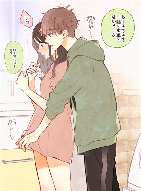 「年下だけど健全な男の子だからね 」雨宮うりの漫画
