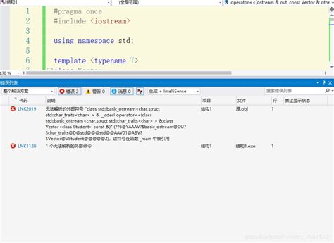 lnk2019 无法解析的外部符号 “class std basic ostream＜char struct std char