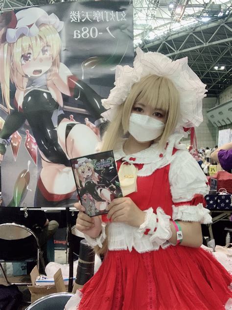 幻灯摩天楼 C100日曜ノ 08a On Twitter 遅ればせながらフランちゃんパッケージのえっちなゲームの売り子をしてくれたフラン