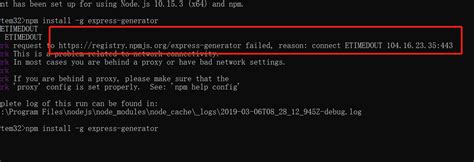 node npm install g express generator错误！ csdn论坛