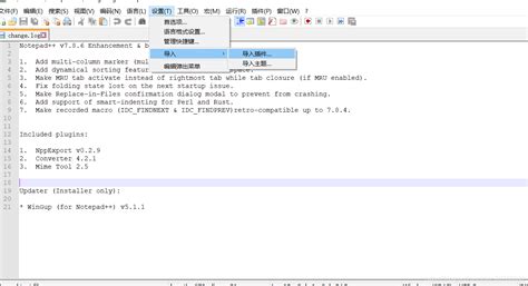notepad 安装hexeditor插件 csdn博客