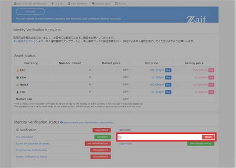 how to set up 2 factor authentication support zaif english