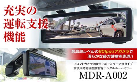 Atoto スタンダードバックカメラ「ac Hd02lr」の実機レビューと評価