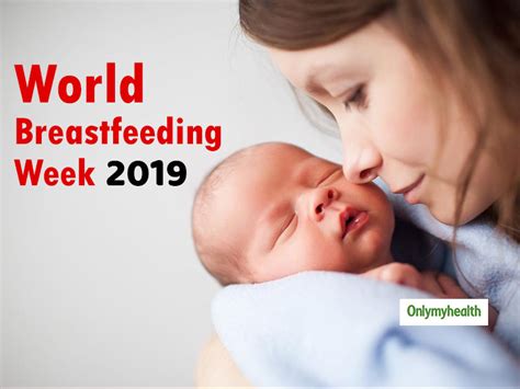 World Breastfeeding Week 2019 Know The Theme Objectives And Policies