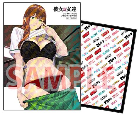 メロンブックス＠コミック＆ノベル速報 On Twitter 📕フェア情報 特典タイトル⑥ 『彼女の友達』 著：じゅら（ Jyura777