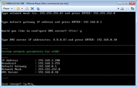 configuring server ip
