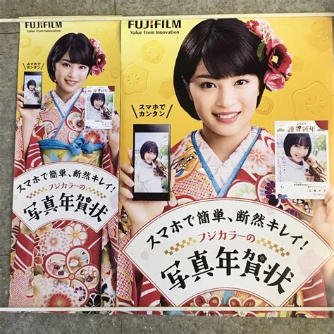 Yahoo オークション 広瀬すず ポスター 2019年 2枚セット フジ