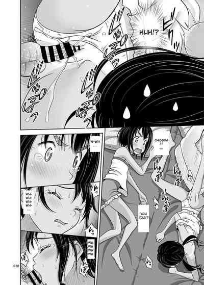 Meikko Na Syoujo No Ehon 7 Nhentai Hentai Doujinshi And Manga