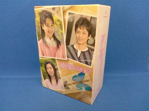 Yahoo オークション Dvd 雨と夢のあとに Dvd Box