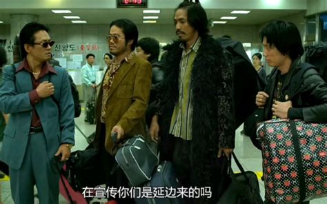 电影《新世界》：延边f4 或许你认为人畜无害的 其实是最危险的杀手 哔哩哔哩 Bilibili