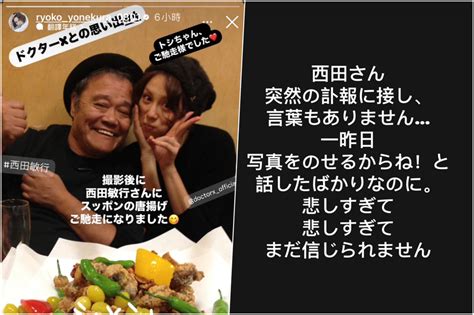 La Mort De Lacteur Japonais Nishida Toshiyuki Trésor National De L