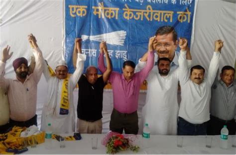 नगरोटा बगवां के भाजपा नेता मंगल चौधरी ने समर्थकों समेत थामा आम आदमी