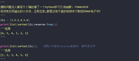 python key函数 python中 5个带key内置函数 csdn博客