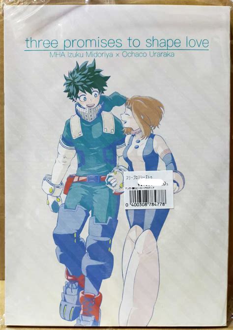 僕のヒーローアカデミア ヒロアカ 同人誌 同人誌