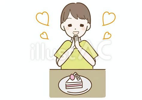 デザートに喜ぶ男の子の子どもイラスト No 22918901／無料イラスト フリー素材なら「イラストac」