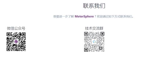 metersphere 接口自动化 csv 整合 json 文件 知乎