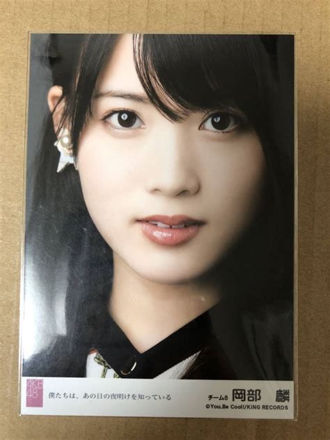 Yahoo オークション Akb48 チーム8 岡部麟 僕たちは あの日の夜明け