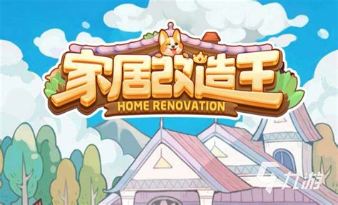 好玩的休闲小游戏推荐女生 2023女生喜欢的游戏分享 九游手机游戏