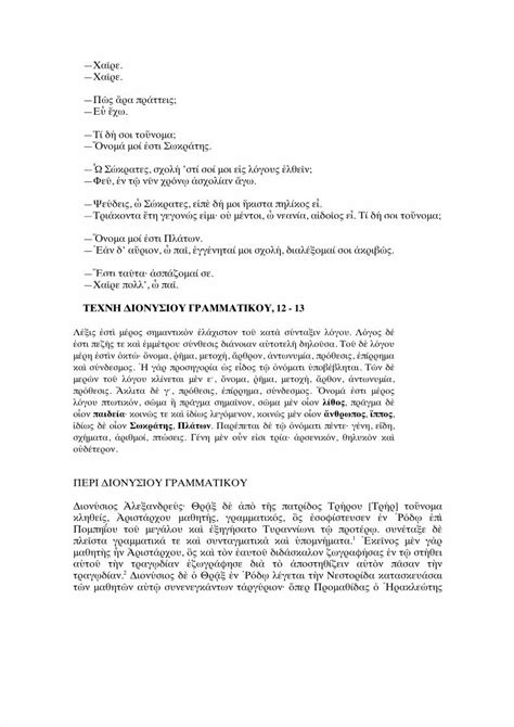 Pdf Lecturas I Dokumen Tips