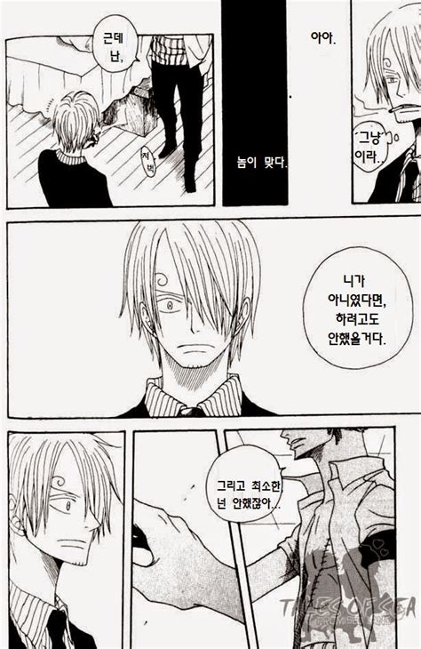 [rom 13 Nari] One Piece Dj Jakkureira [kr] Myreadingmanga