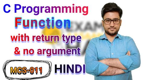 function with return type and no argument c programming hindi