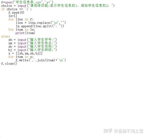 python读写文件详细代码 知乎