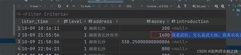 vue springboot elementui mybatis plus 实现用户信息的修改及模拟充值 springboot充值功能 mr