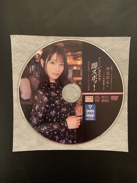 Yahoo オークション 402 S1 河北彩花に一ヶ月密着して隙あらばいきな
