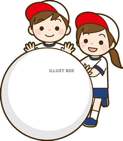 √100以上 大玉転がし イラスト フリー 181874