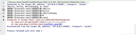 java中list 循环迭代时 remove add 导致的concurrentmodificationexception以及正确的操作姿势