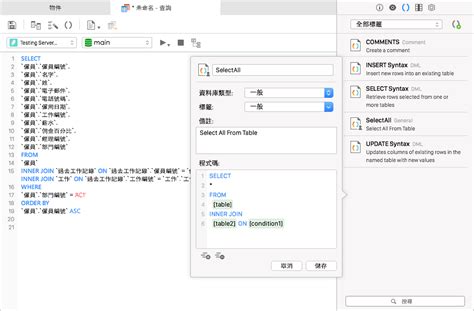 navicat for sqlite 強大的 sqlite 資料庫管理 gui 工具