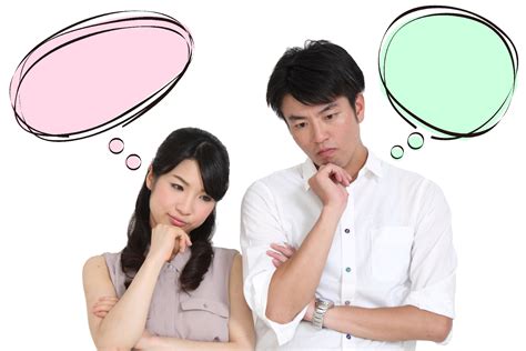 【性別で】女性から見たあなたと男性から見たあなた診断【印象が変わる？】 Verygood 恋活・婚活メディア