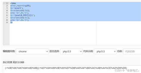 [极客大挑战 2019]rce Me 1 Csdn博客