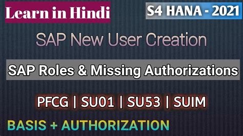 how to create a role in sap roles and authorizations pfcg su53