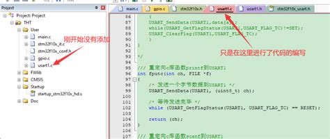 错误信息： output project axf error l6218e undefined symbol usart1