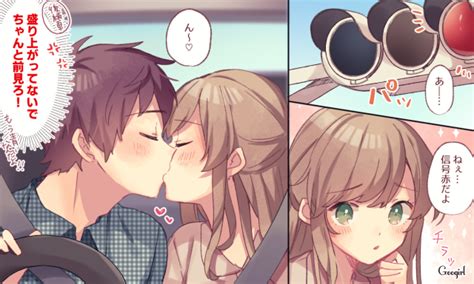 最高のコレクション 付き ってない キス 284050 付き ってない キス 受け入れる