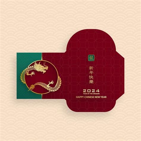 Premium Vector Chinese New Year 2024 Lucky Red Envelope Money Pocket