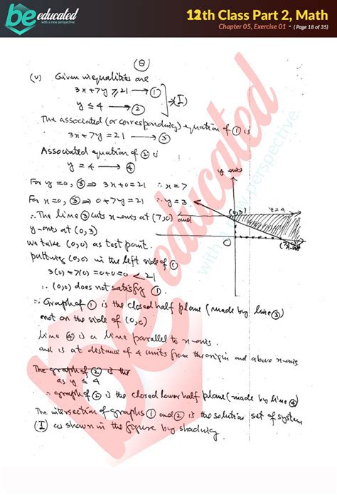 exercise 5 1 mathematics fsc part 2 notes inter part 2 notes