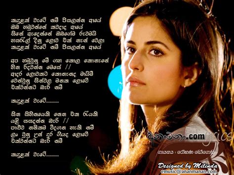 Kandulak Wate Nam Pisalanna Aye Sinhala Song Lyrics Ananmanan Lk