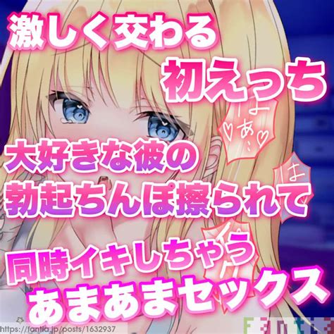 初セックス💗】付き合って1年の未セックスカップル お泊まりで彼女が勇気を出して誘っちゃう💗💗 お互いの性欲が溢れ出す激しめ初えっち💗💗💗